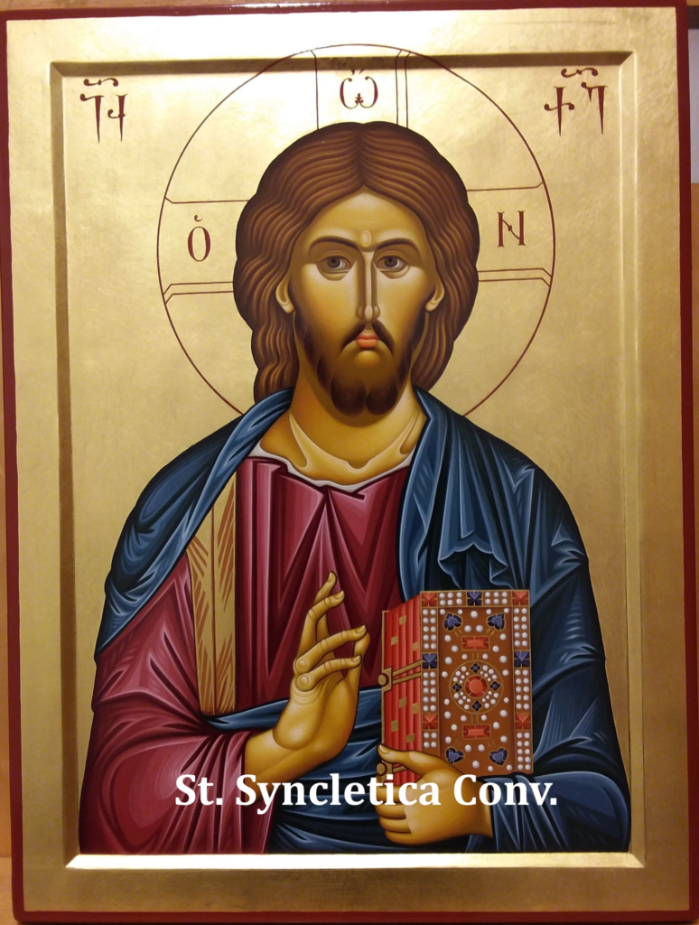 Icons by St. Syncletica Convent Iconographers - St. Basil the Great ...